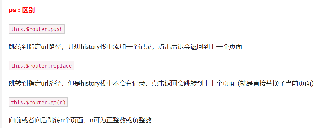 Vueelementui 表格超链接跳转 Vue路由跳转（带参数）elementui超链接 Csdn博客 2954