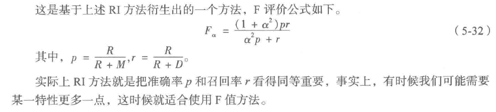 数据分析与挖掘（十六） 挖掘建模之聚类分析算法评价及主要聚类分析算法属于聚类分析算法评价的是 Csdn博客