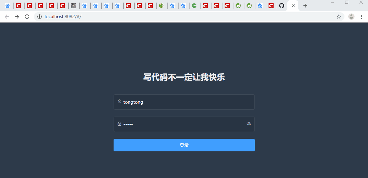 Springboot系列(六)springboot 集成 Security Vue 实现前后端分离登录 Spring Boot Starter Security Vue Csdn博客