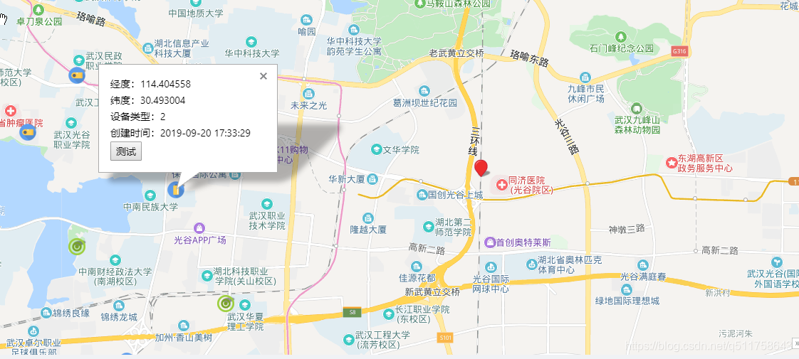 Vue给infowindow添加按钮绑定事件vue Bmap Addeventlistener Csdn博客