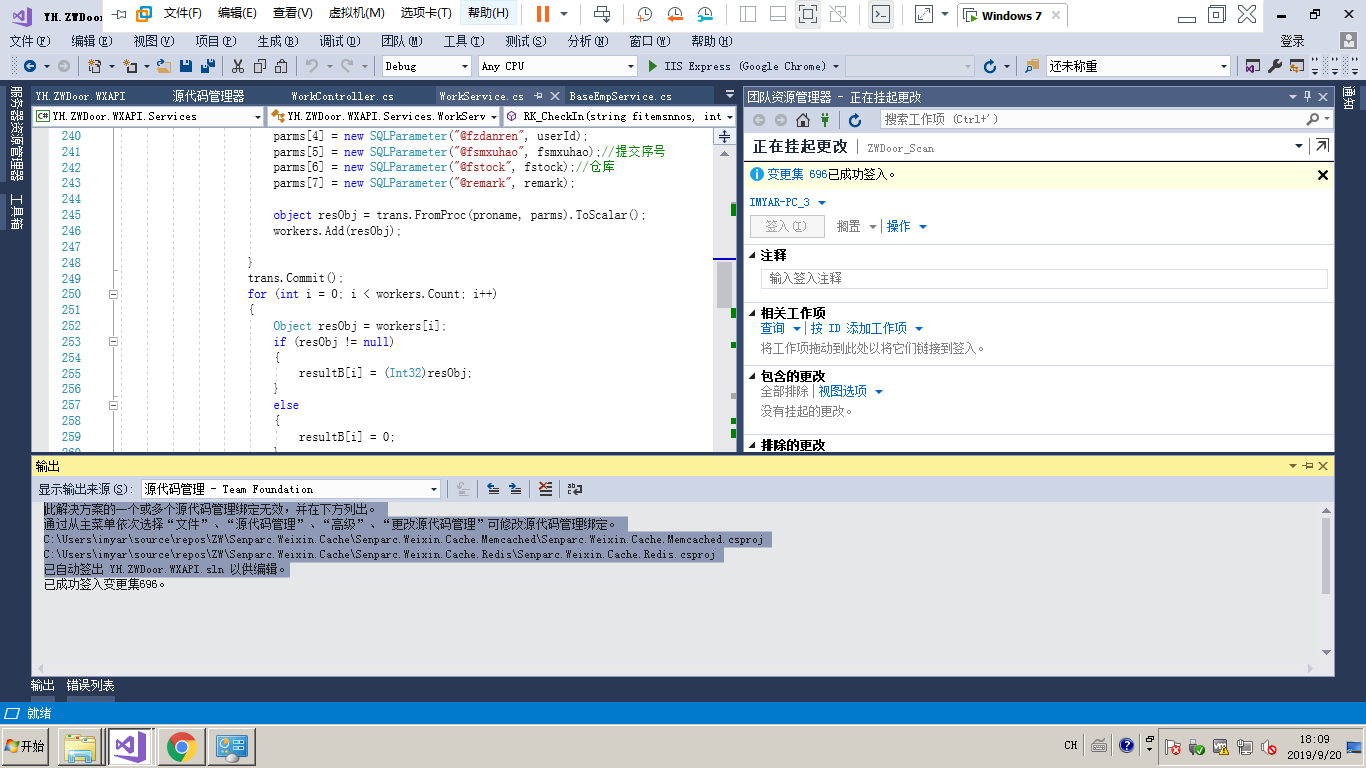 TFS 提示TF30063 没有权限-CSDN博客
