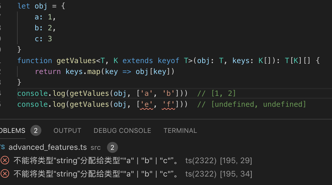 Typescript实战 17 Ts高级类型 索引类型ts 索引类型 Csdn博客 