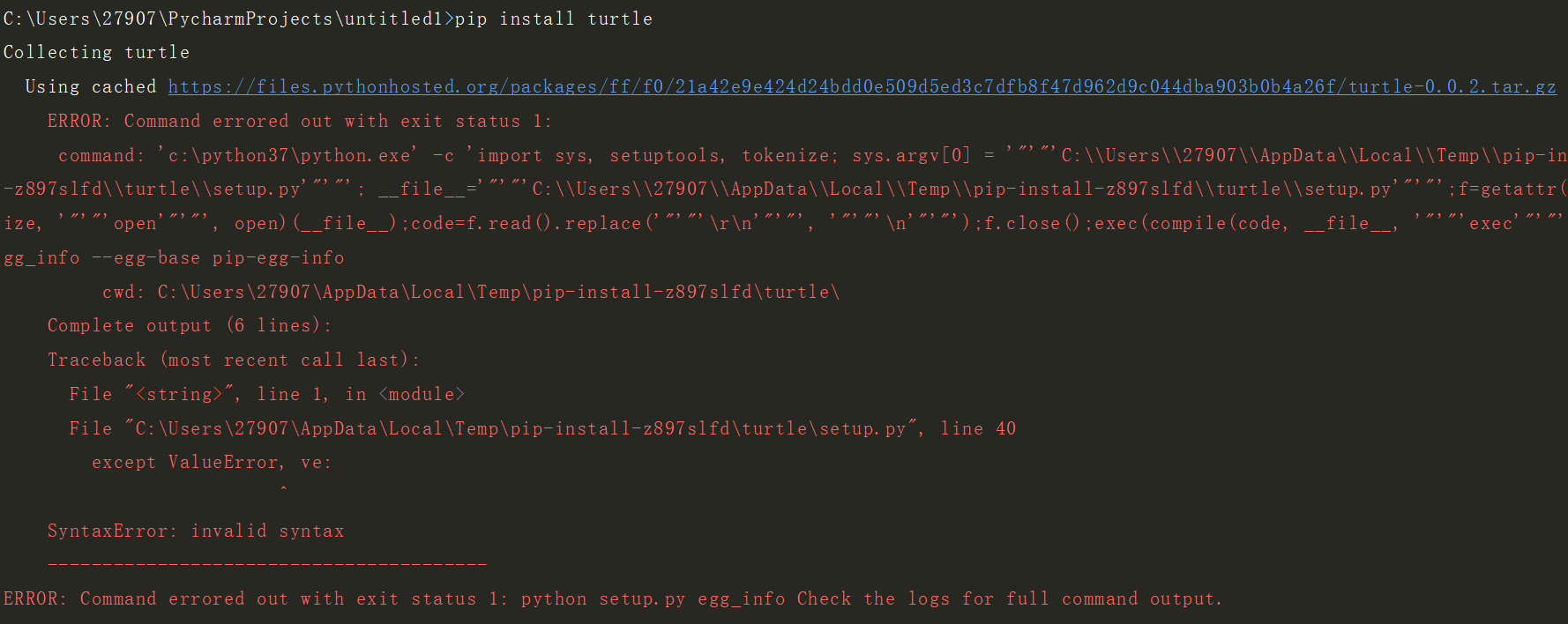 解决turtle无法使用的问题_turtle安装以后无法正常使用,使用任何相关函数都说找不到_JoeChan619的博客-CSDN博客