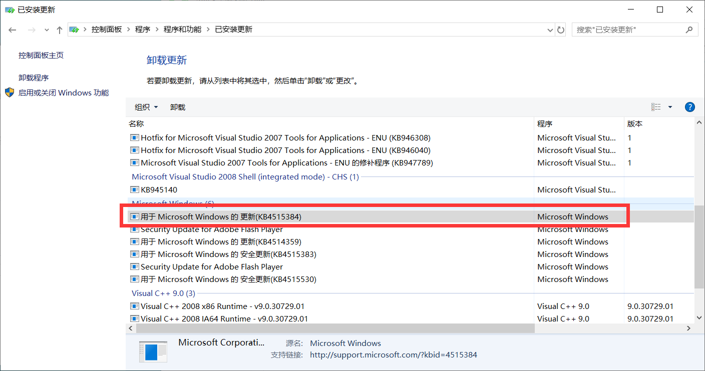 win10 1903版本的bug。_1903 bug-CSDN博客