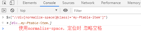 在chrome-console中进行xpath/css/js定位_chrome console xpath-CSDN博客