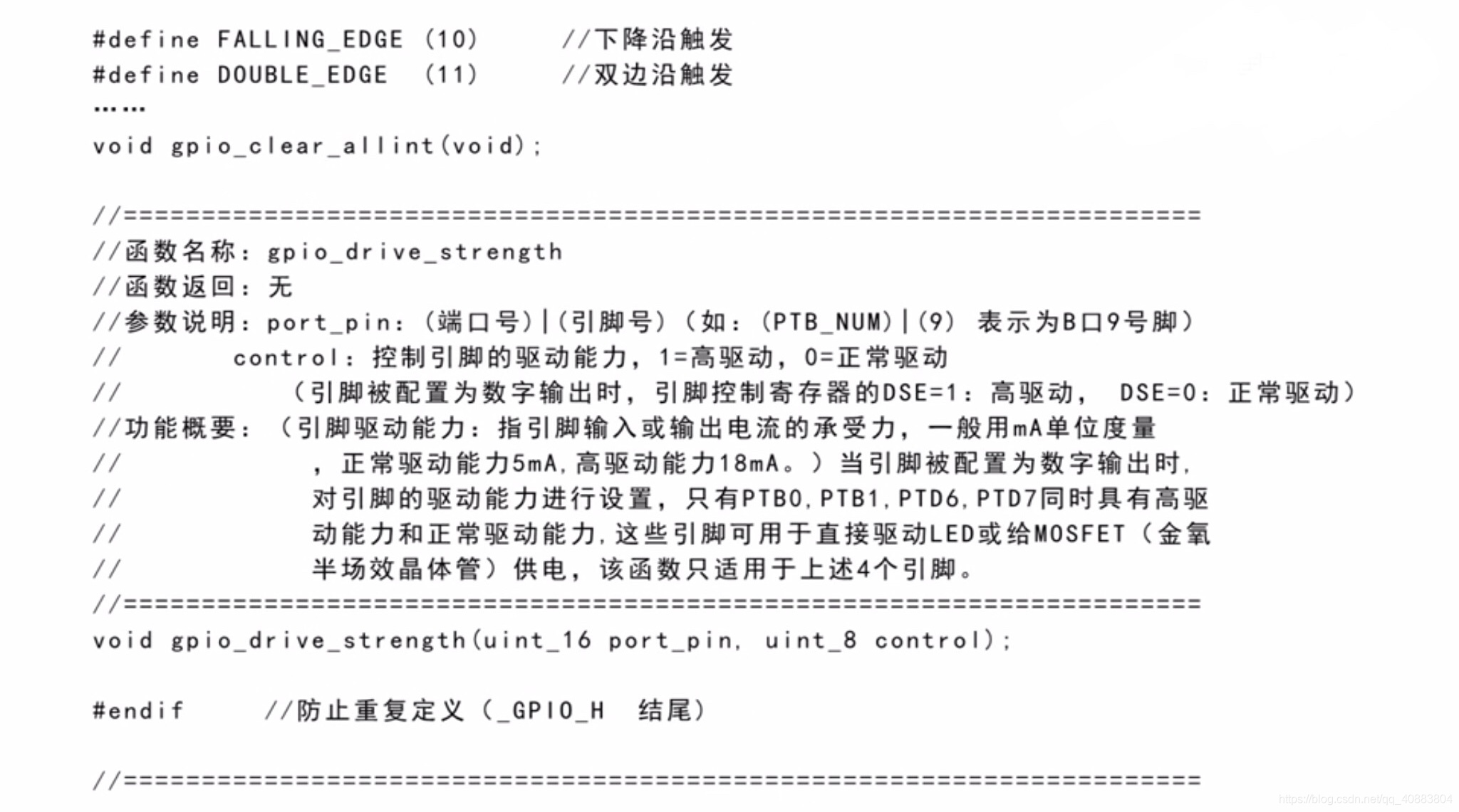 用构建法进行gpio应用编程gpio Bluelight Csdn博客