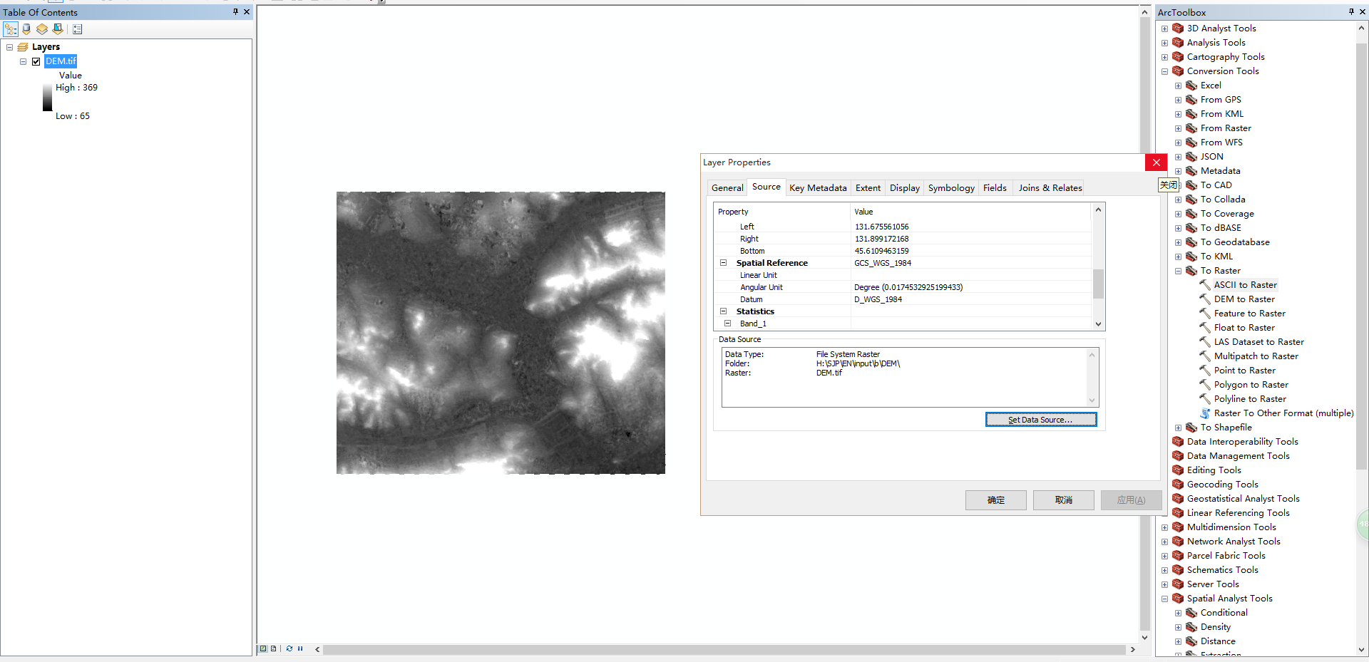ArcGIS 定义DEM投影坐标及匹配tiff像素个数_dem有投影坐标系吗-CSDN博客
