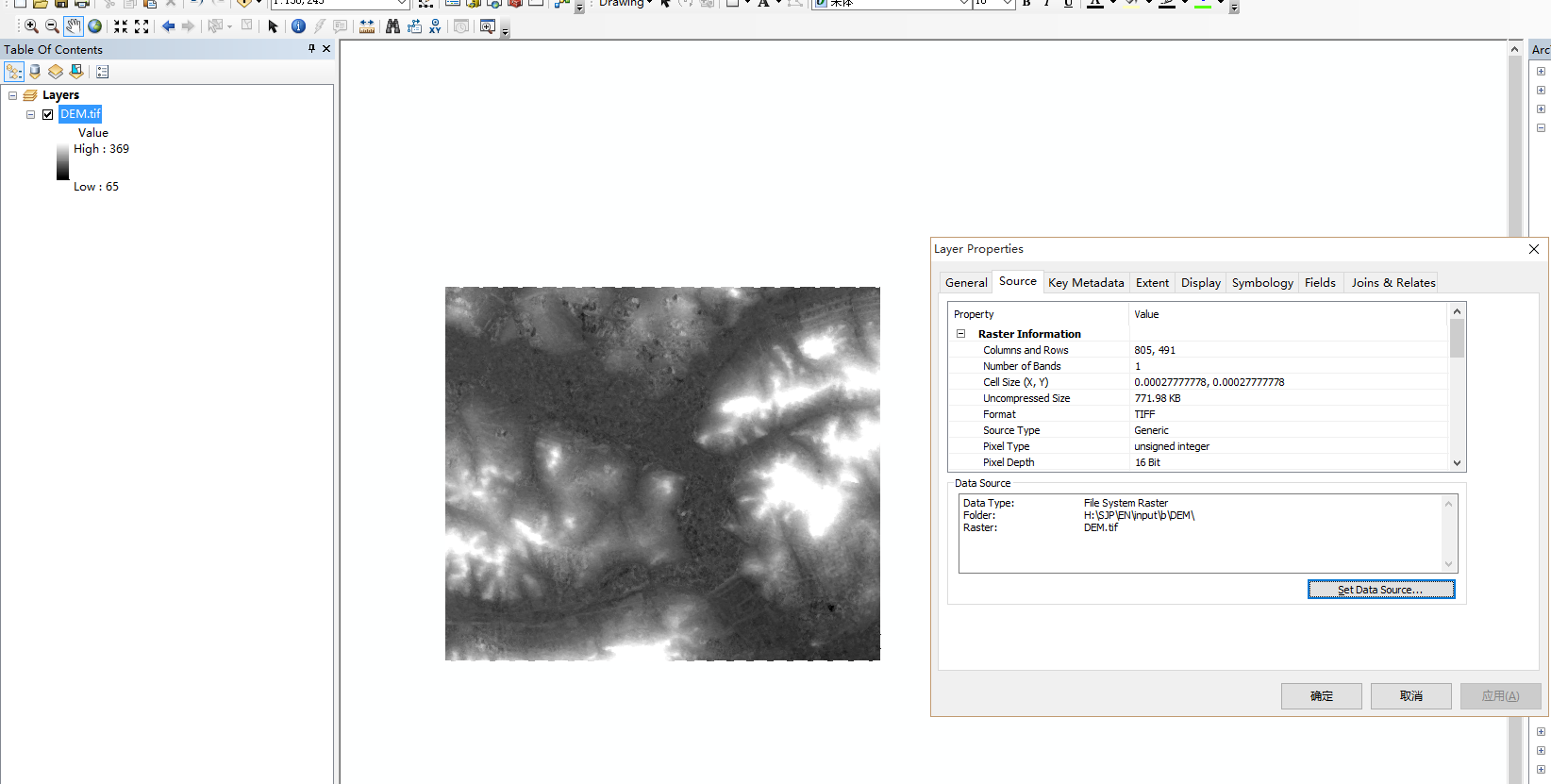 ArcGIS 定义DEM投影坐标及匹配tiff像素个数_dem有投影坐标系吗-CSDN博客