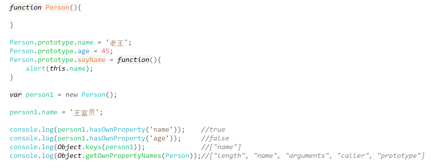 前端必经之路：JavaScript底层原理(深入理解JS数据类型、预编译、执行上下文、作用域、构造函数、原型链、闭包、this对象等JS底层 ...