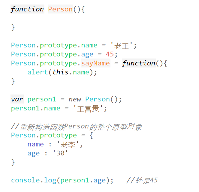 前端必经之路：JavaScript底层原理(深入理解JS数据类型、预编译、执行上下文、作用域、构造函数、原型链、闭包、this对象等JS底层 ...