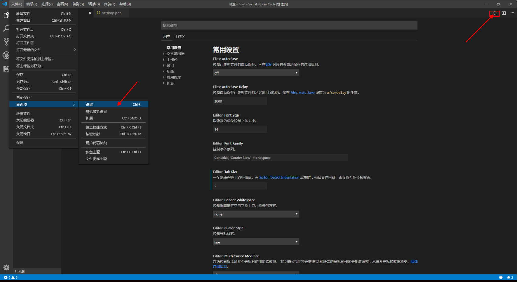 VScode编译器的常规插件_vscode 中 workbench.startupeditor-CSDN博客