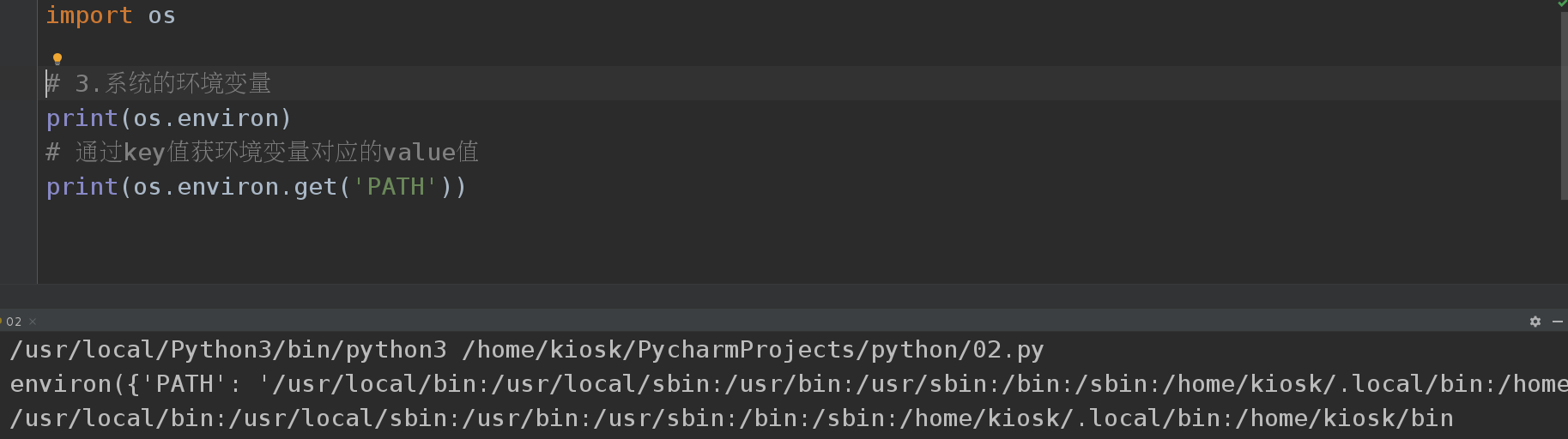 Python OS模块和文件处理_os.remove 关闭文件-CSDN博客