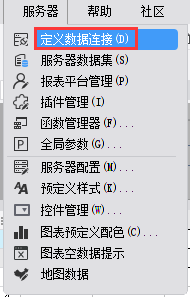 FineReport配置PGSOL数据库_帆软定义pgsql数据库连接-CSDN博客