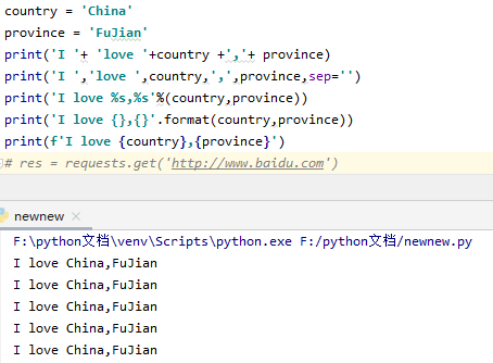 python基本数据类型整形字符串_整型参数python-CSDN博客