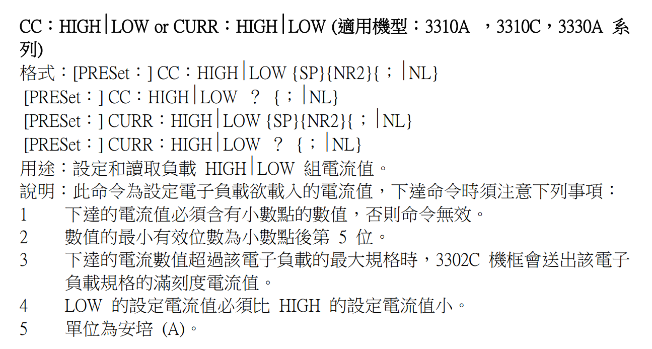我的自动化测试 之旅(1) -- 直流电子负载Prodigit 3302C +3311D_博计3302f+3311f可编程直流电子负载测试 ...
