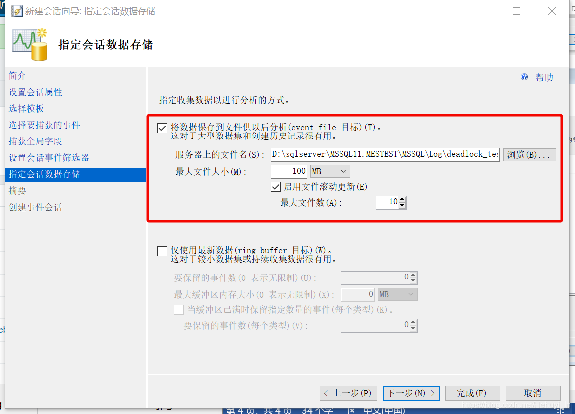 Sql Server死锁跟踪常用方法sqlserver 死锁日志 Csdn博客