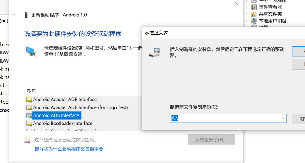 iTop讯为开发板在win10环境下无法成功安装ADB Interface驱动的解决方案_itop4421 adb驱动-CSDN博客