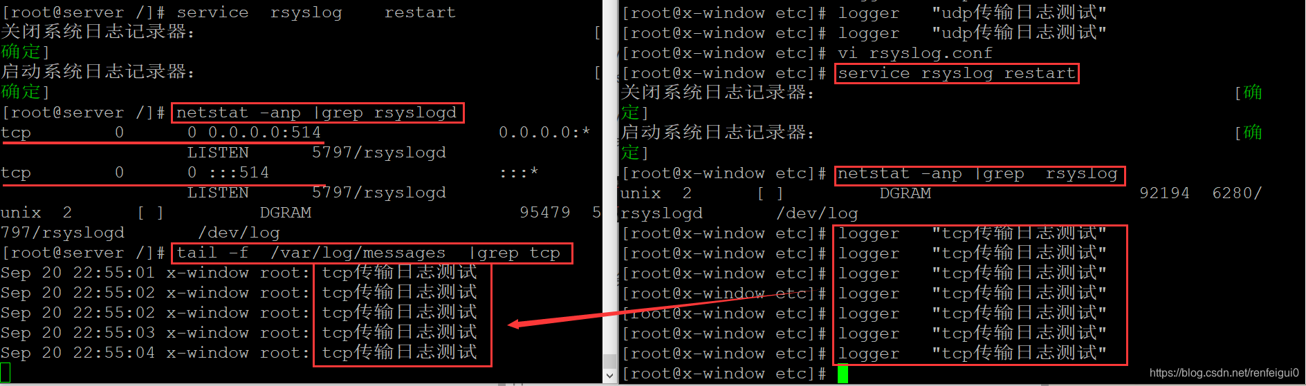 Linux系统远程日志同步(rsyslog)service Rsyslog Status Csdn博客