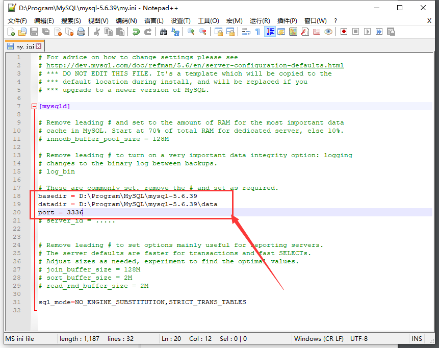mysql-5.6 版本安装教程_mysql 5.6下载-CSDN博客