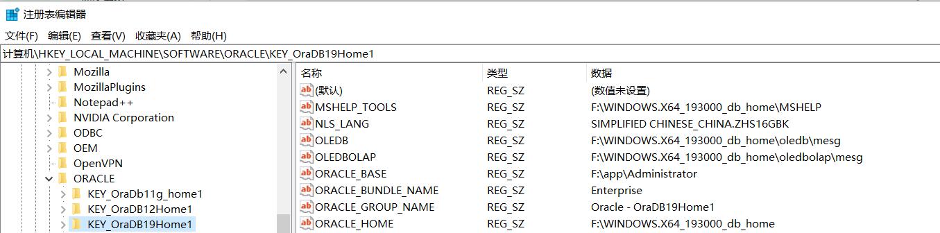 关于windows下Postgresql数据库的注册表键值locale_postgresql 注册表-CSDN博客