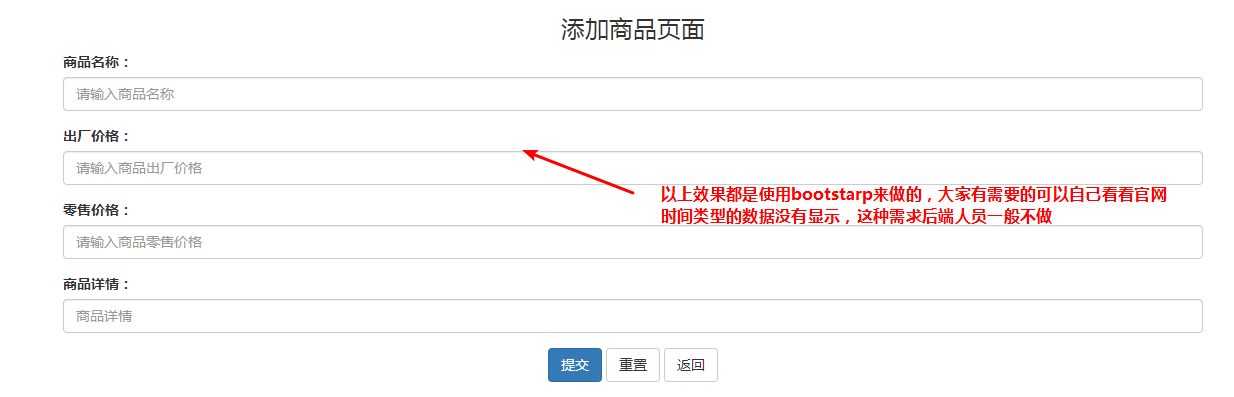 Javaweb实现增删改查操作操作基于单文件组件实现table组件的增删改查的web实验 Csdn博客