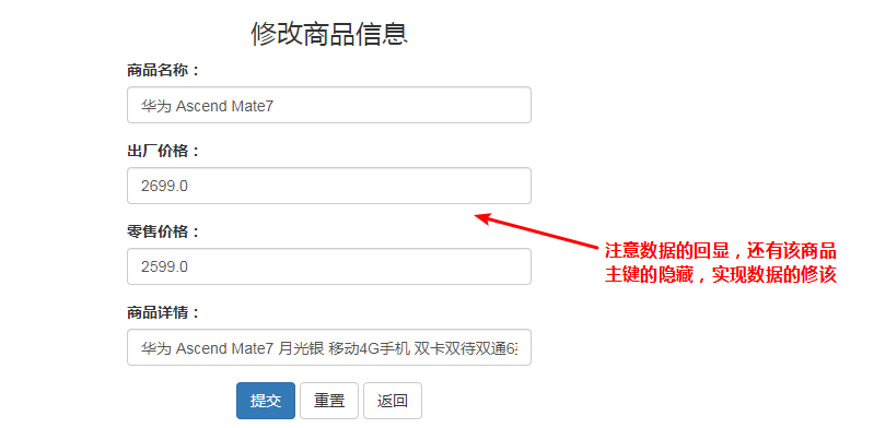 Javaweb实现增删改查操作操作基于单文件组件实现table组件的增删改查的web实验 Csdn博客