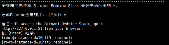Redmine安装神器：Bitnami redmine 的安装指导（Linux的安装方法）_yunyin_link的博客-CSDN博客