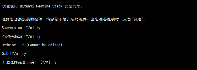 Redmine安装神器：Bitnami redmine 的安装指导（Linux的安装方法）_yunyin_link的博客-CSDN博客