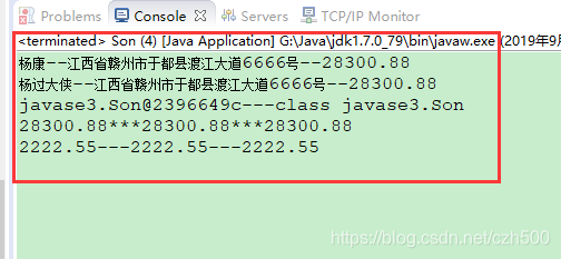 Java中,父类和子类中都写了同名的属性名此时,在子类中使用this和super关键字的效果有什么不同 Csdn博客
