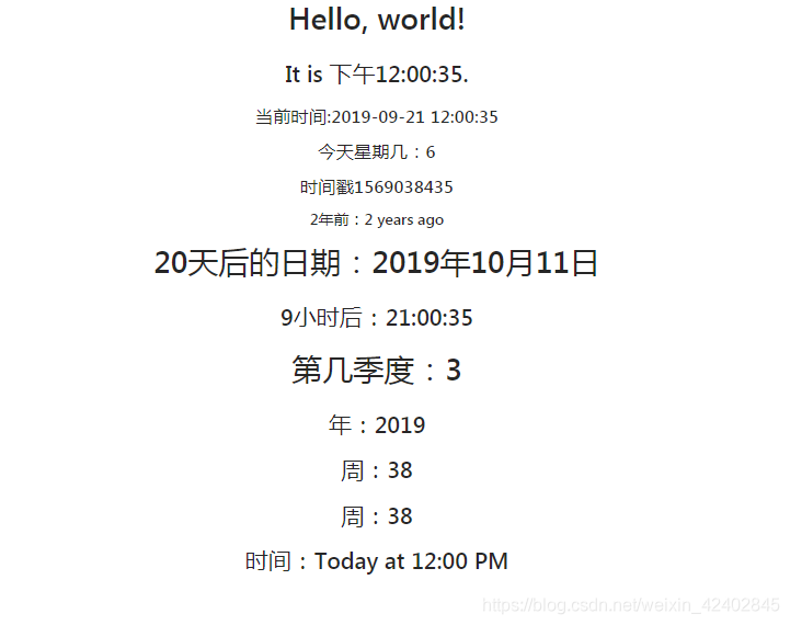 React使用moment格式化日期react Moment Csdn博客