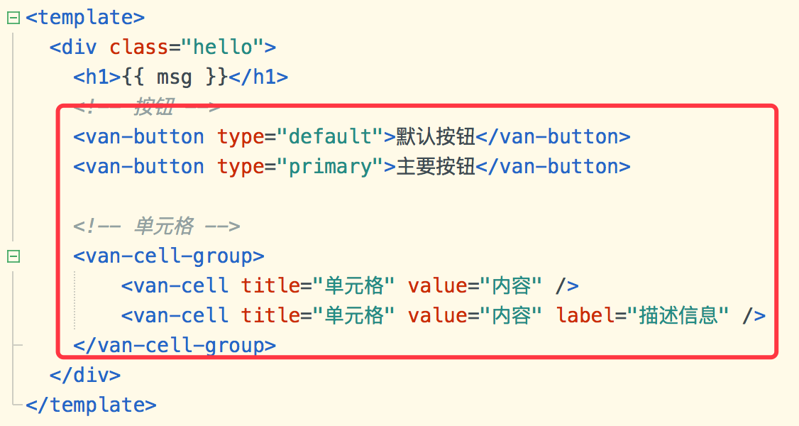 vant组件的引入方式_iso系统小程序开发中vant组件在js文件中怎么引入-CSDN博客
