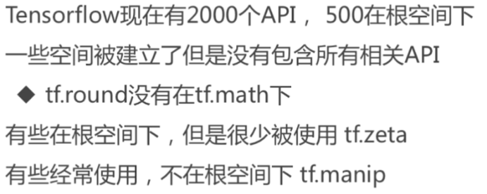 Tensorflow-keras实战（十）：Tf1.0计算图构建与自定义estimator_keras计算图,删除并替换节点-CSDN博客