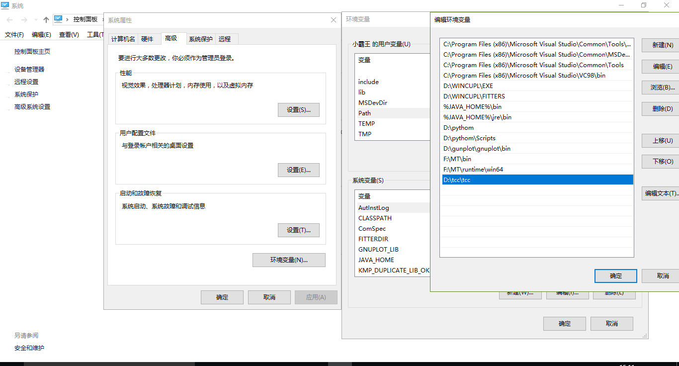 Windows系统下tcc编辑器的使用_win tcc-CSDN博客
