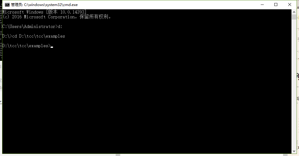 Windows系统下tcc编辑器的使用_win tcc-CSDN博客