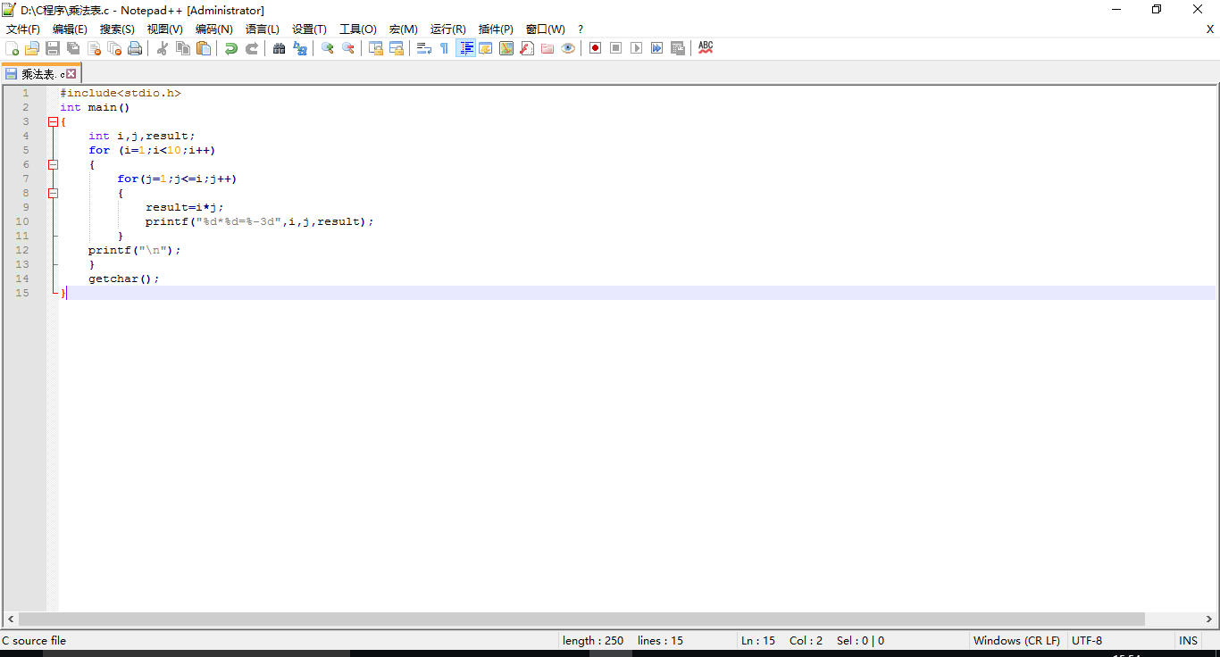 Windows系统下tcc编辑器的使用_win tcc-CSDN博客