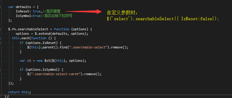 下拉列表框 模糊 搜索功能 searchableselect 插件使用方法_html 下拉框 模糊查询插件-CSDN博客
