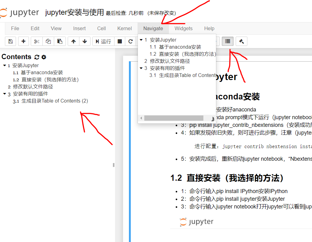 【python学习笔记】——jupyter的安装与使用孙悟充的博客 Csdn博客 