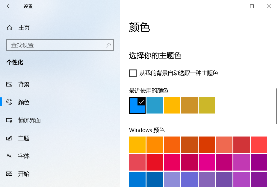 使用Win32 API获取Windows系统主题色_dwmapi.lib-CSDN博客