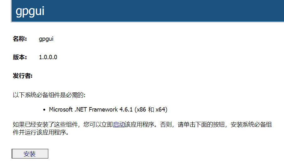 vs2017 中项目的publish，即“发布”到底是什么？_vs publish-CSDN博客