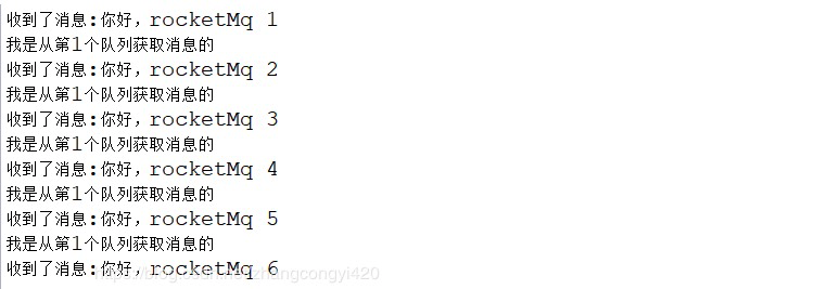 RocketMq ： 消费消息的两种方式 pull 和 push_rocketmq push pull-CSDN博客