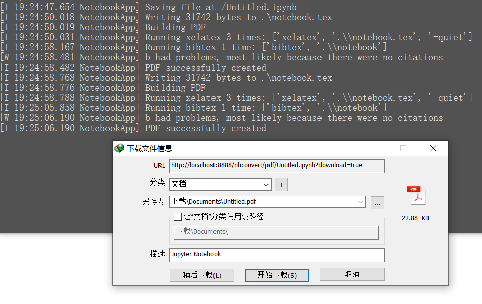 anaconda jupyter notebook *.ipynb文件转 *.pdf 文件 含中文解决方案_CHAOS_ORDER的博客-CSDN博客