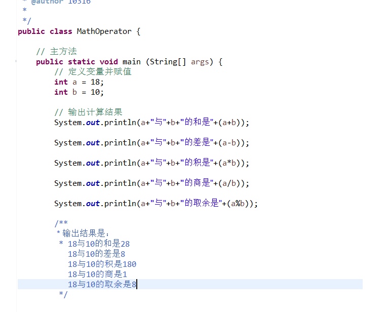 Java基础之位运算符 程序员大本营