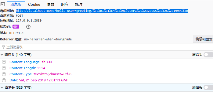 发送请求时，浏览器内部如何编码_content-type gbk-CSDN博客