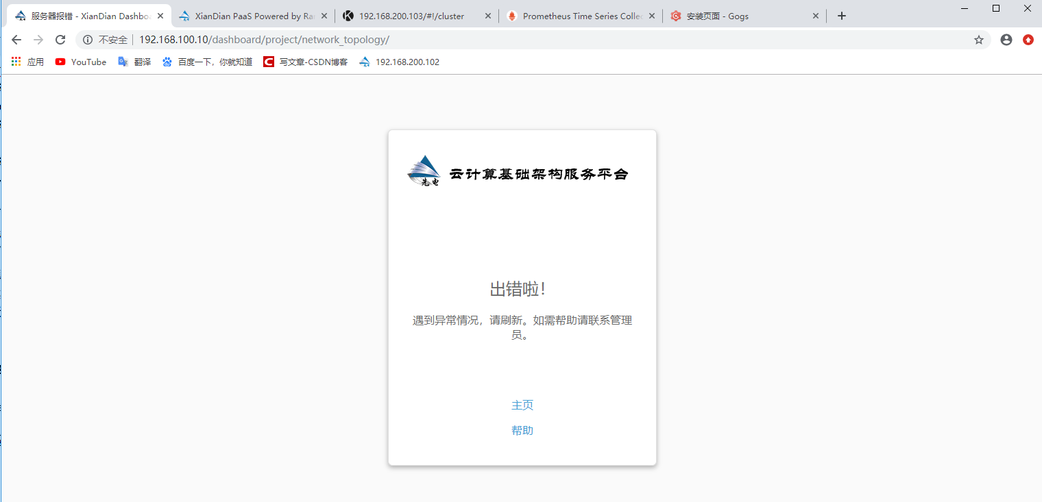 先电- 503 Service Unavailable The server is currently unavailable. Please ...
