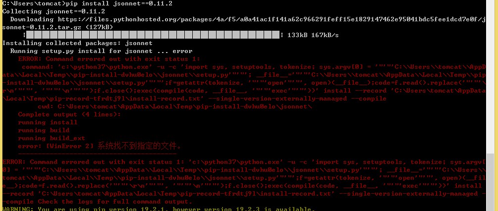 人生漫漫，我学Python-------001-------安装jsonnet-CSDN博客