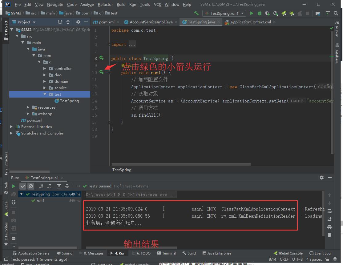 【JavaEE案例】基于MyBatis注解的学生管理程序 （【Mybatis-Plus教程】史上最全Mybatis-Plus教程，增强版Mybatis，封装操作数据库语句，开发更便捷 ...