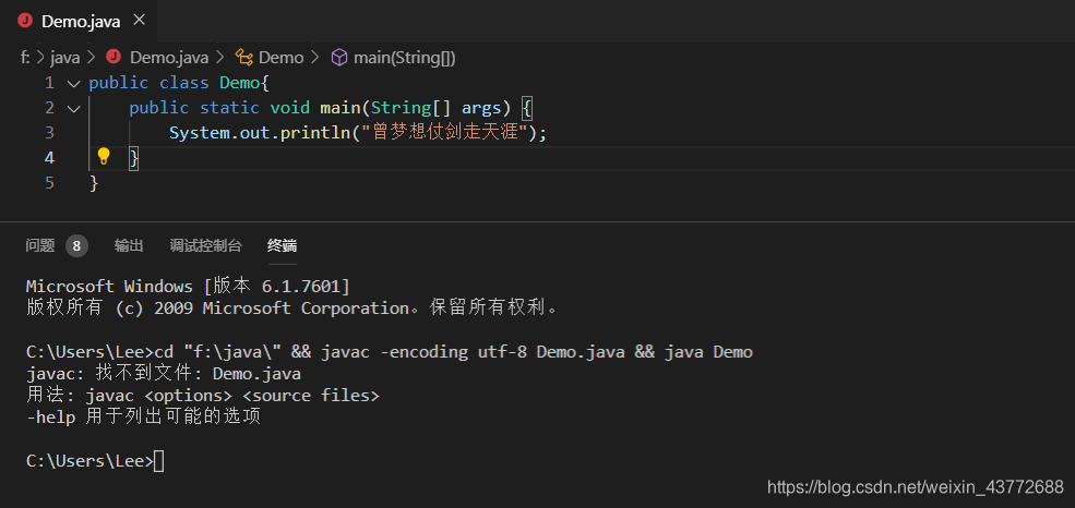 Vscode运行java问题百出,求大佬帮助vscode运行java显示 Debugjava Debugimporting 7577
