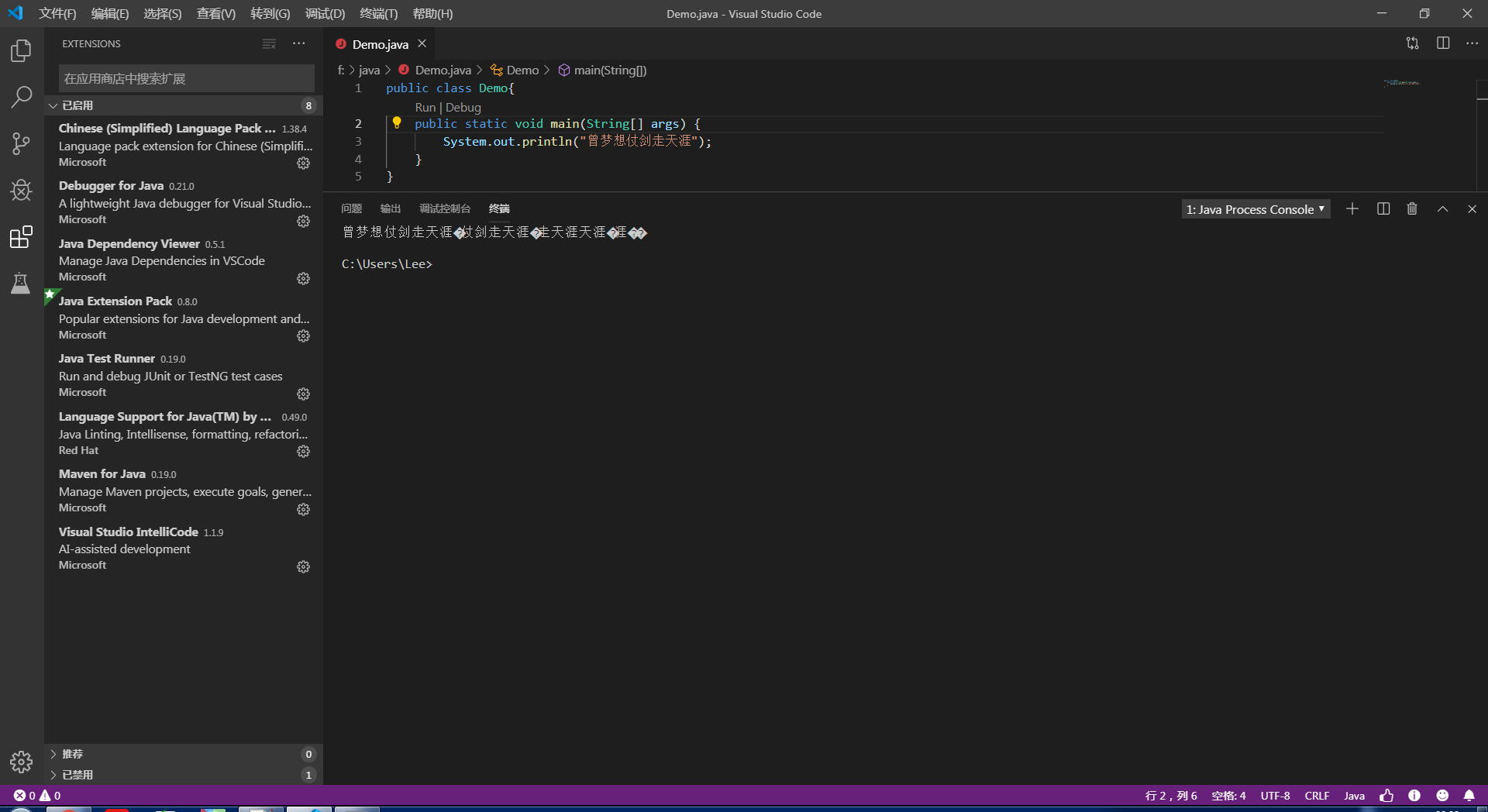 Vscode运行java问题百出，求大佬帮助vscode运行java显示 Debugjava Debugimporting Project Csdn博客 3358