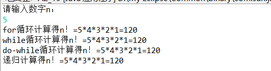 四种方法计算n！并输出算式（java阶乘）在java中编程求出n的值设n4将结果打印并输出” Csdn博客