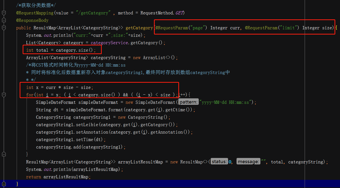 Layui 数据表格内的分页功能实现详解 Layui Table Render 分页 Csdn博客